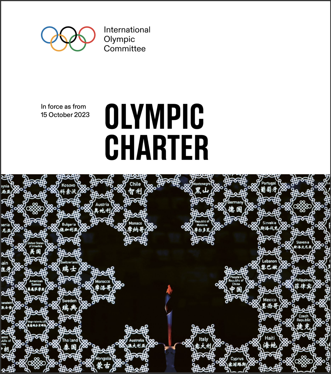 The Olympic Games Makers – Role of the IOC | AISTS